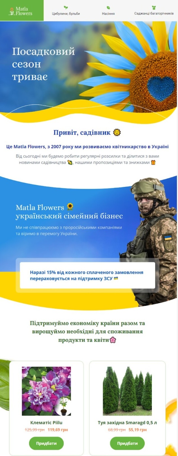 How the War in Ukraine Changed Email Marketing