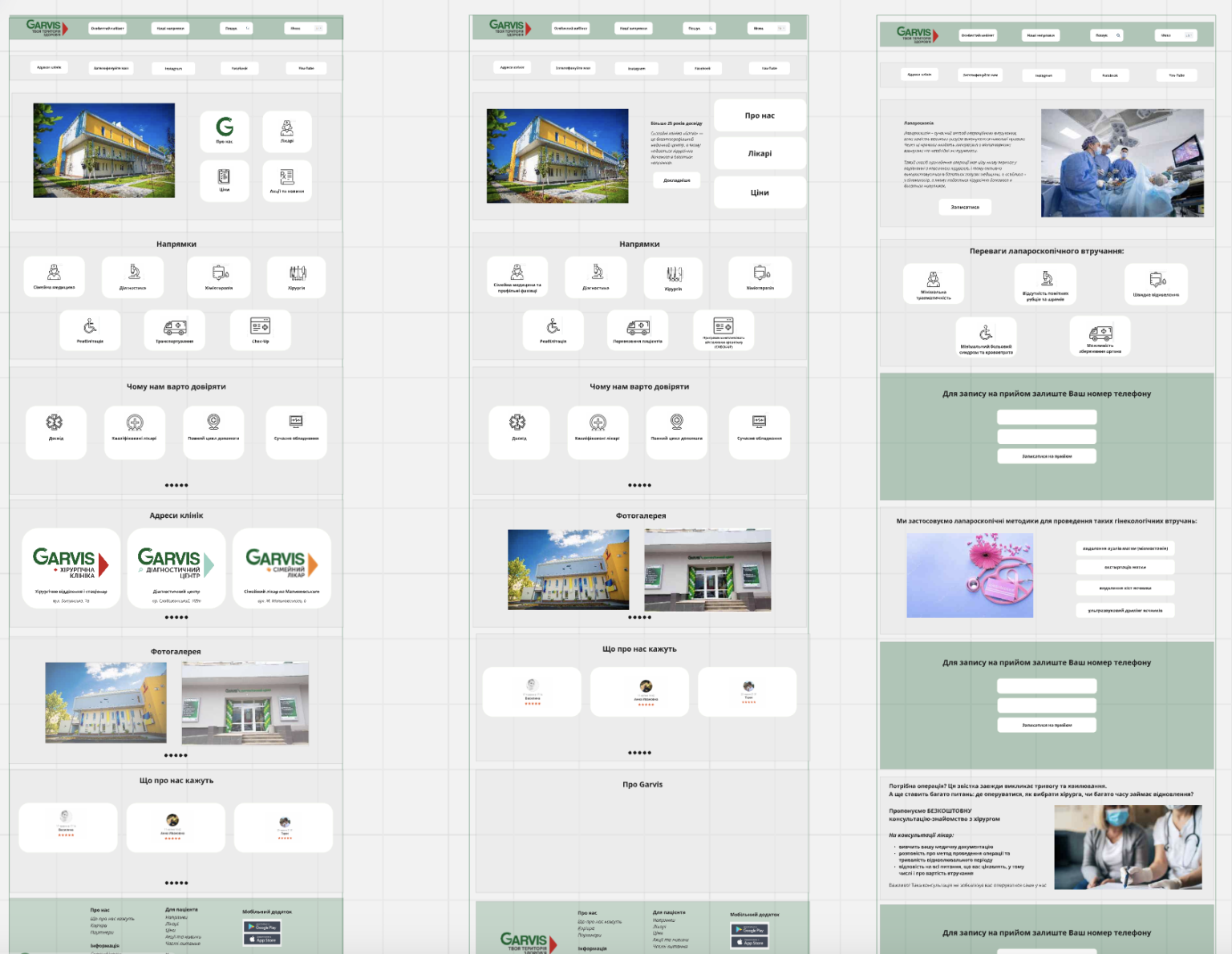 Website Redesign and Development for Garvis | Livepage